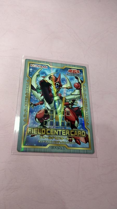 遊戲王 現貨 20周年 一番賞 抽獎限定 隔板 L區專用卡 J賞 異色眼擺動龍(95分)搜尋:GP16-JP004 | 露天市集 | 全台最大的網路購物市集