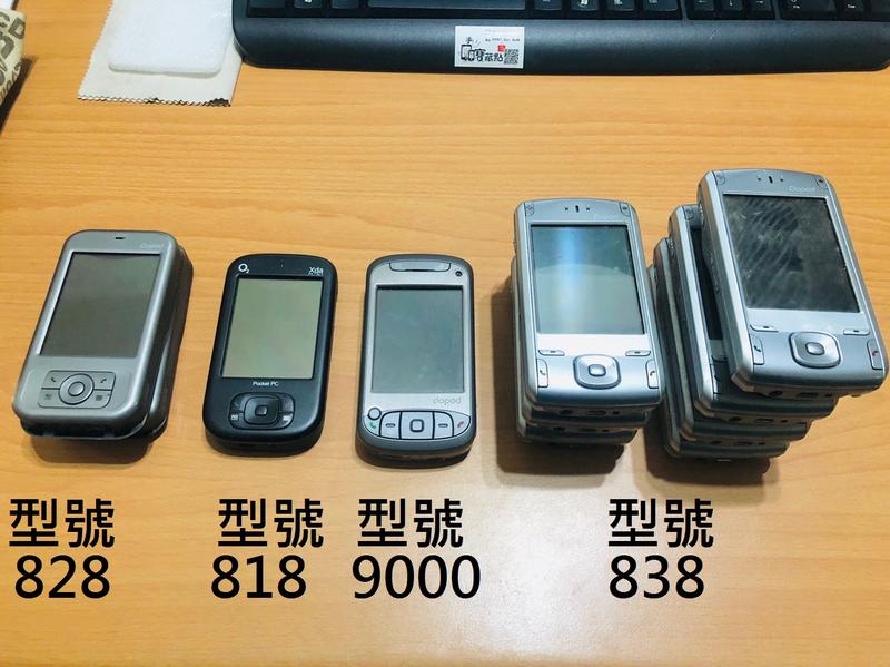☆寶藏點☆ Dopod 838 818 9000 PDA 手機 附萬用充+電池 2.8 吋觸控螢幕 功能正常 聖702 | 露天市集 | 全台 ...