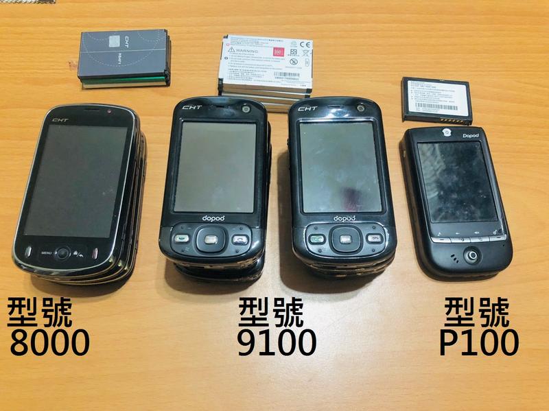 ☆寶藏點☆ Dopod 838 818 9000 PDA 手機 附萬用充+電池 2.8 吋觸控螢幕 功能正常 聖702 | 露天市集 | 全台 ...