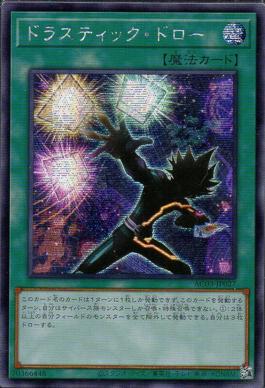 CardTube卡族》(120626) AC03-JP027 遊戲王銀半鑽卡∼ 激烈抽牌 | 露天市集 | 全台最大的網路購物市集