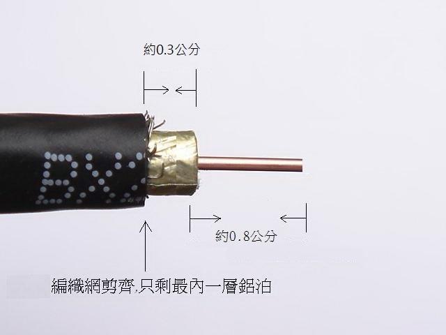 [含發票]正台製5C2V與3C2V接頭5C+R銅質材質套環銅圈 非低價鋅合金接頭 有線電視 數位天線 | 露天市集 | 全台最大的網路購物市集