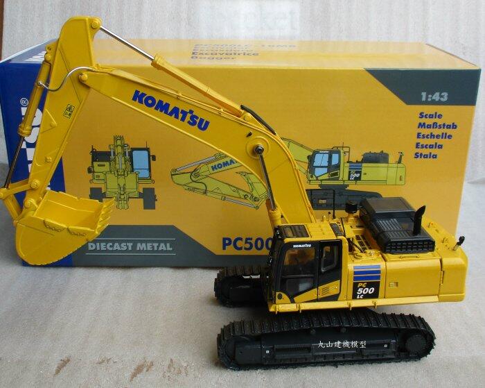 [丸山建機模型店]---KOMATSU PC500LC-10MO 1/43怪手挖土機模型 | 露天市集 | 全台最大的網路購物市集