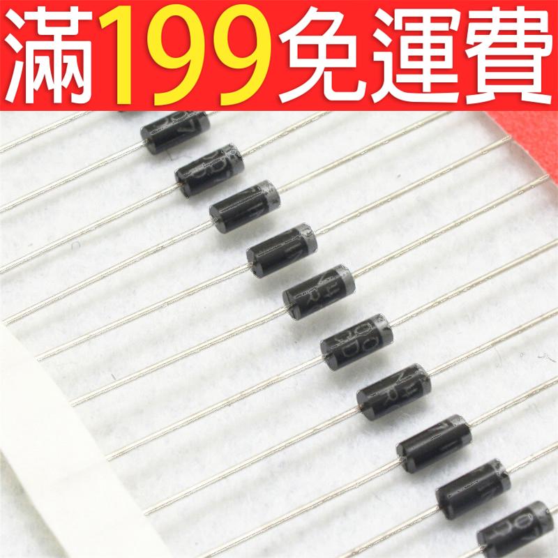 滿199免運直插 FR207 快恢復二極體 2A/1000V MIC優質 編帶盒裝 177-03770 | 露天市集 | 全台最大的網路購物市集