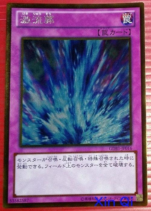 GDB1-JP016 GS01-JP016 激流葬 (黃金) | 露天市集 | 全台最大的網路購物市集