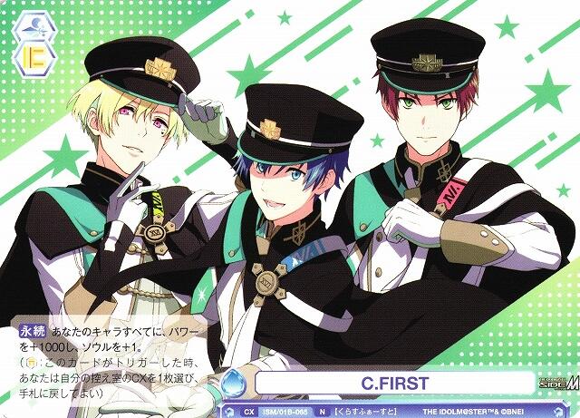 『牌塔』WSB Blau ISM/01B-065 N C.FIRST sideM 卡片 收藏卡 | 露天市集 | 全台最大的網路購物市集