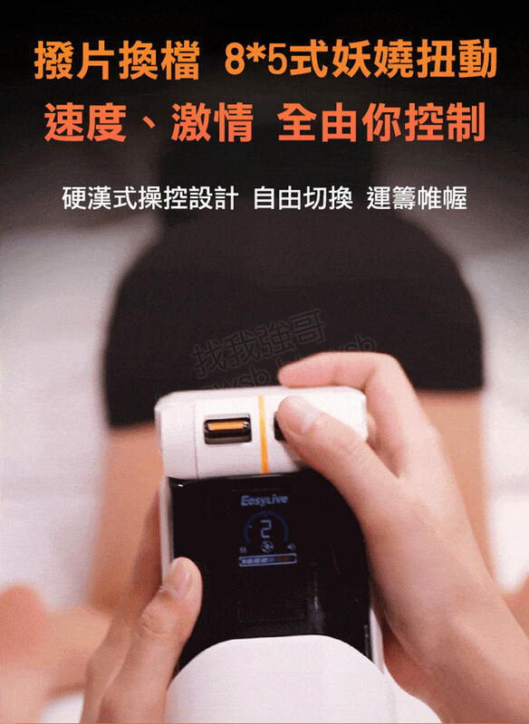 飛機杯 電動飛機杯 自慰器男用 Easy Live NO.8 機甲 全自動旋轉伸縮加熱自慰器 自慰杯 情趣用品 自動飛機 | 露天市集 | 全台最大的網路購物市集