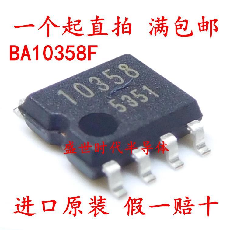 進口原裝ROHM羅姆 BA10358F-E2 BA10358F SOP-8貼片 運算放大器 197-04151 | 露天市集 | 全台最大的網路購物市集