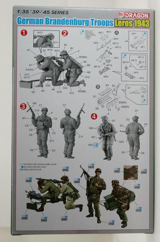 DRAGON 1/35 德軍布蘭登堡部隊人型 Leros 1943 (6743) | 露天市集 | 全台最大的網路購物市集
