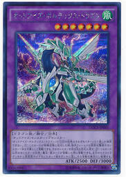 APP STORE ~ A41 DOCS-JP045 異色眼風雷龍 (半鑽) | 露天市集 | 全台最大的網路購物市集