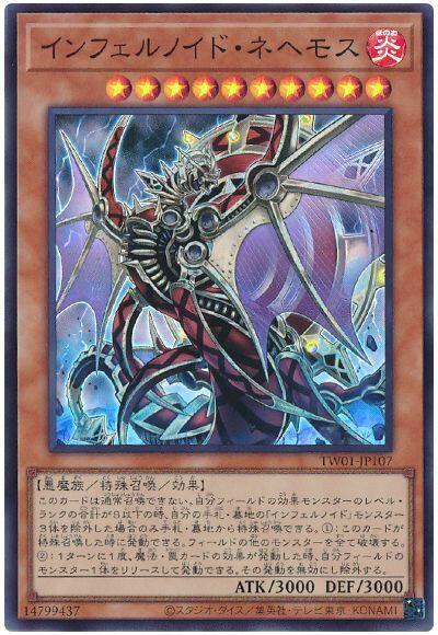 【CardMaster】遊戲王 TW01-JP107 煉獄機魔那海瑪 (亮面) | 露天市集 | 全台最大的網路購物市集