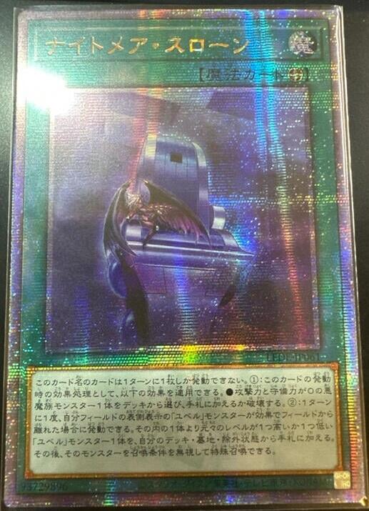 【伯明罕】LEDE-JP061 惡夢王座 (25th金鑽/四分之一世紀鑽) | 露天市集 | 全台最大的網路購物市集