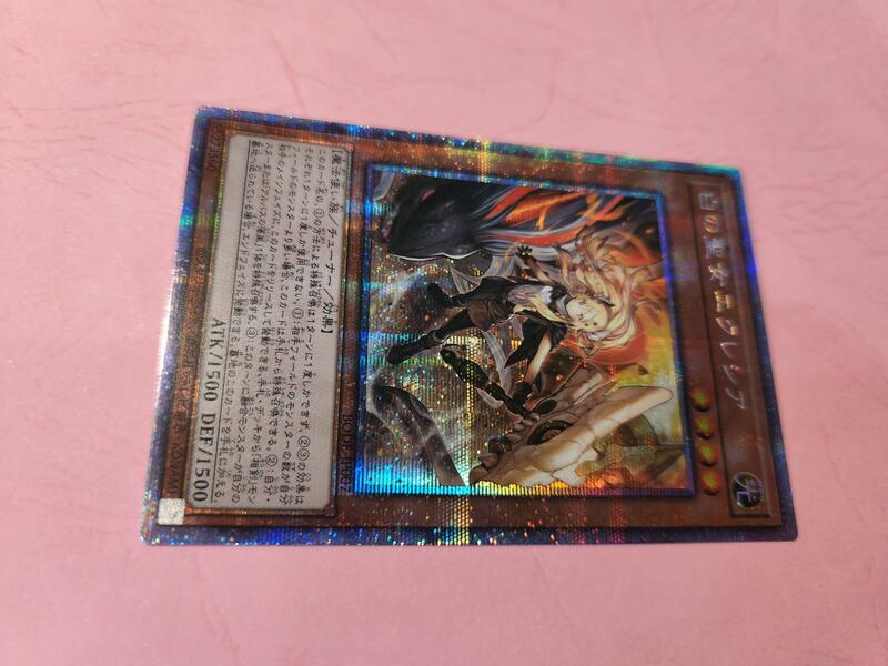 遊戲王 缺貨 韓紙 代賣1106 BODE-JP007 白之聖女艾克蕾西亞 (白鑽/銀鑽/稜鑽)拆封入套(全新未使用) | 露天市集 | 全台 ...