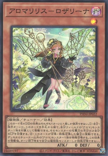 【CardMaster】遊戲王 PHNI-JP022 芳香夜魔-白千層 (亮面) | 露天市集 | 全台最大的網路購物市集