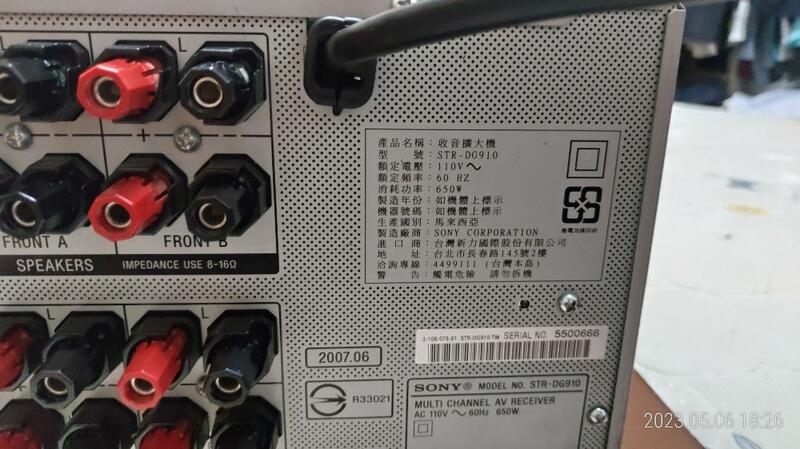 SONY STR-DG910 | 露天市集 | 全台最大的網路購物市集