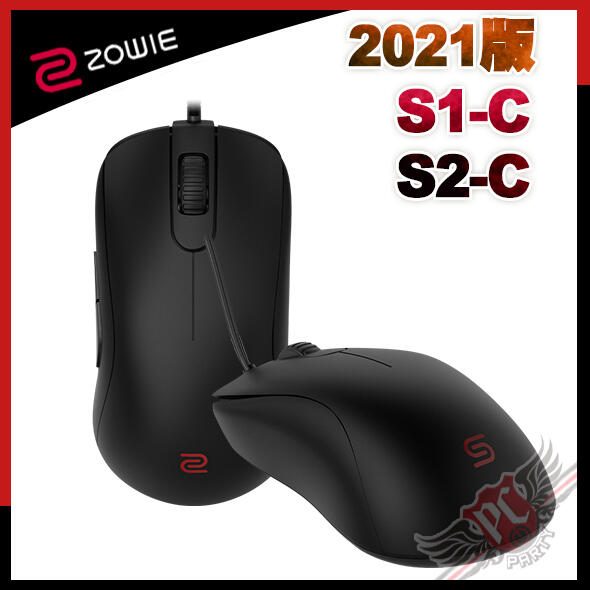 [PC PARTY] ZOWIE 2021 S-C系列 電競滑鼠 | S1-C | S2-C | 露天市集 | 全台最大的網路購物市集