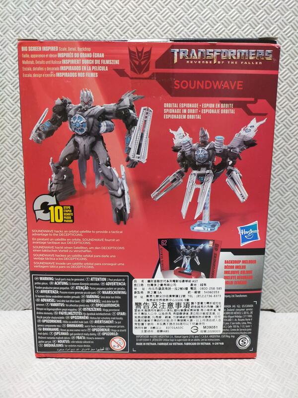 變形金剛~電影版:SS62.衛星 音波.SOUNDWAVE. ROTF | 露天市集 | 全台最大的網路購物市集