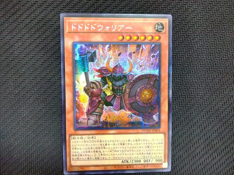 (新世界) DUAD-JP004 怒怒怒怒戰士 銀字半鑽 99-97分(韓紙 | 露天市集 | 全台最大的網路購物市集