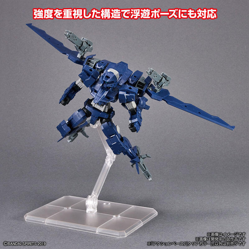 兔田玩具 現貨 萬代 Action Base 7 透明色 可動展示架 腳架 支架 5066287 | 露天市集 | 全台最大的網路購物市集