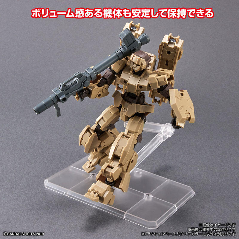 兔田玩具 現貨 萬代 Action Base 7 透明色 可動展示架 腳架 支架 5066287 | 露天市集 | 全台最大的網路購物市集
