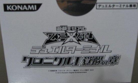 萬隆達* DTC1-JP022 冰結界之龍 神槍龍 (金亮) | 露天市集 | 全台最大的網路購物市集