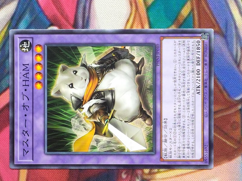 [sw9124賣場] PHNI-JP040 HAM之主（普卡） | 露天市集 | 全台最大的網路購物市集