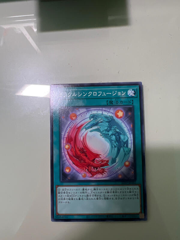 （煉獄卡店）22TP-JP312 奇蹟同步融合 (普卡) | 露天市集 | 全台最大的網路購物市集