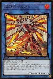 APP STORE ~ RC03-JP028 閃刀姬 篝火 (黃金) 新卡圖 | 露天市集 | 全台最大的網路購物市集