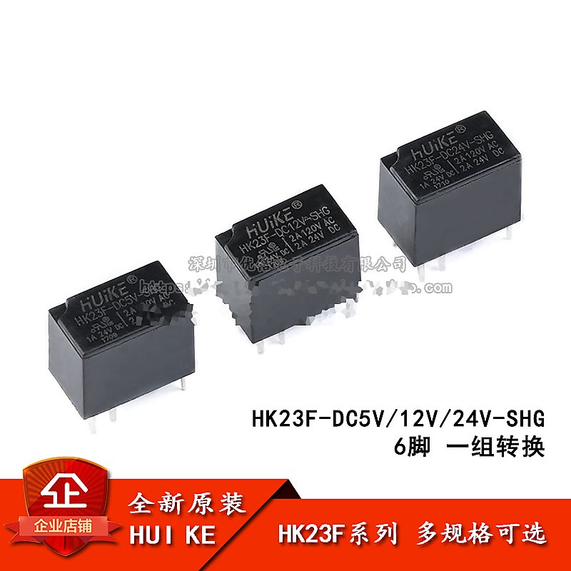 匯科繼電器 HK23F-DC5V 12V 24V-SHG 2A 6腳 代替G5V-1-5VDC W2-1 [299072 | 露天市集 | 全 ...
