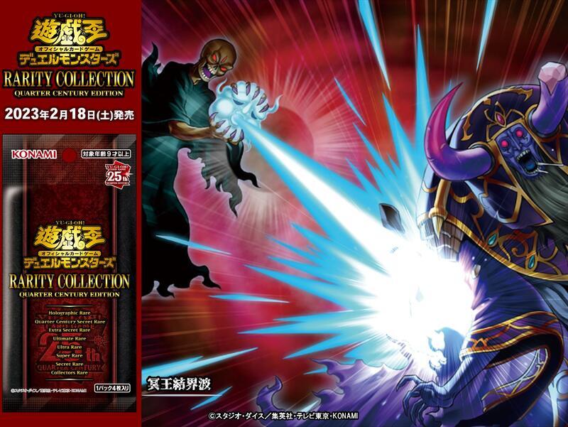 APP STORE ~ RC04-JP061 冥王結界波 (亮面) | 露天市集 | 全台最大的網路購物市集