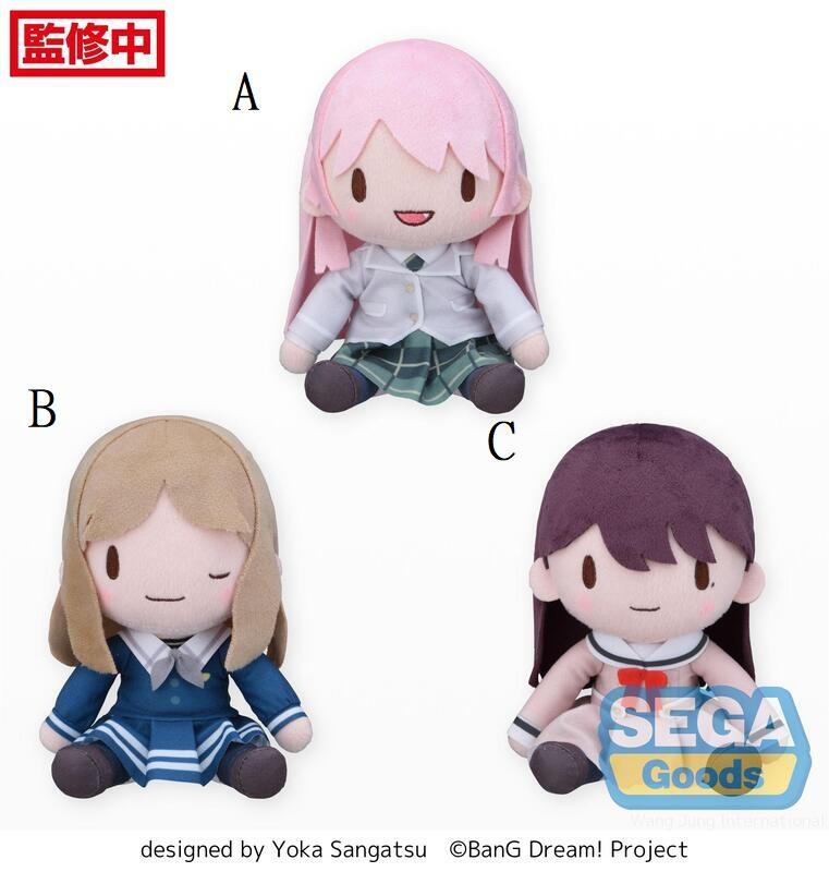 【高雄冠軍】現貨 SEGA景品 BanG Dream 豆豆眼玩偶 MyGO! Vol.2 EX一套三款 | 露天市集 | 全台最大的網路購物市集