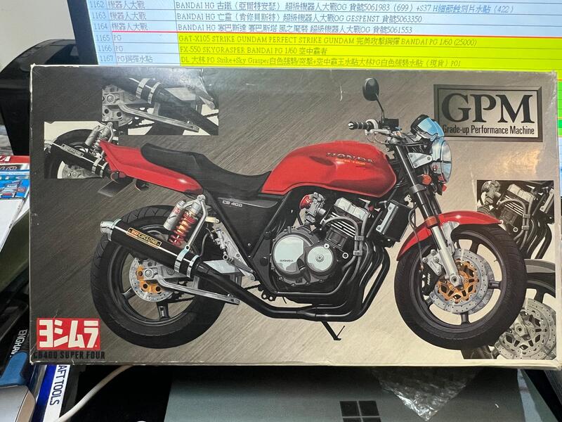 （現貨）代友出售 青島 1/12 HONDA CB400 SUPER FOUR NC31 GPM系列 含原廠金屬套件 | 露天市集 | 全台最大的網路購物市集
