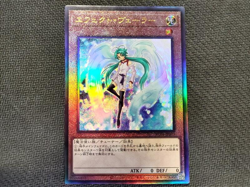 (新世界) RC04-JP003 效果分隔士 效分 凸版 浮雕 99-97分 | 露天市集 | 全台最大的網路購物市集