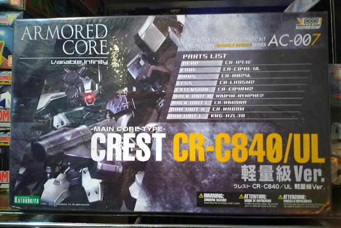 壽屋 機戰傭兵 1/72 AC004 克羅諾斯 MIRAGE YC07-CRONUS VIXEN Ver. | 露天市集 | 全台最大的網路購物市集