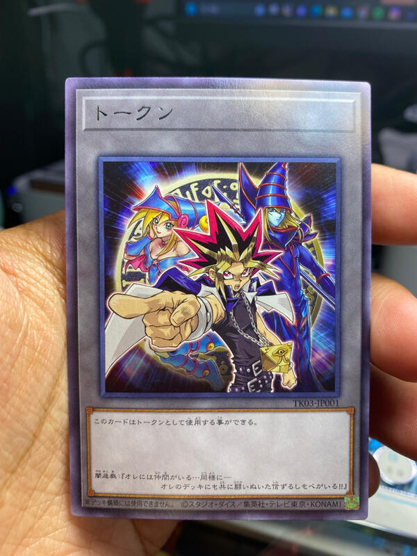 遊戲王 TK03-JP001 闇遊戲 & 黑魔導女孩 & 黑魔導 TOKEN 銀字 傷 | 露天市集 | 全台最大的網路購物市集