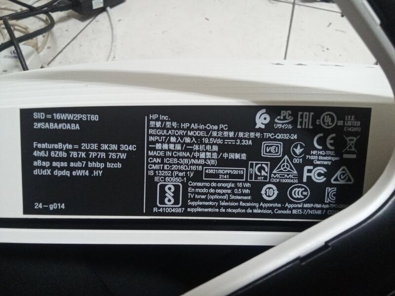 HP ALL IN ONE I3-6100U 觸控電腦 | 露天市集 | 全台最大的網路購物市集