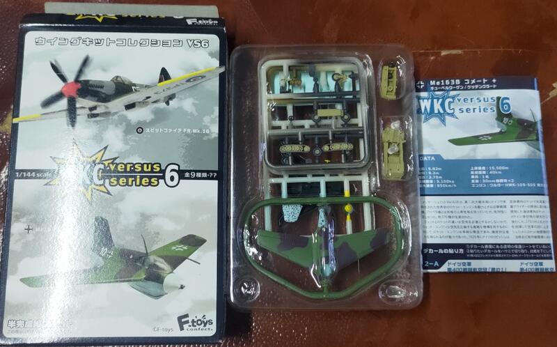 F-toys~1/144系列 WKC-vs6 Me163B 彗星式 (2-A)德國空軍 第400戰鬥航空團 | 露天市集 | 全台最大的網路購物市集