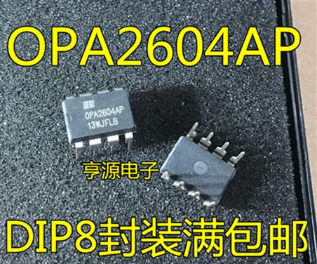 滿199免運OPA2604AP OPA2604 直插 DIP-8 發燒雙運放 全新原裝熱賣 218-03203 | 露天市集 | 全台最大的網路購物市集