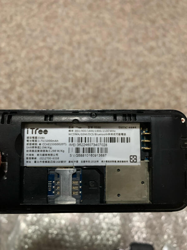 降價 少量 tsmc 398 itree 潔淨室 手機 tsmc 少量出清 紅框 藍框 g588 | 露天市集 | 全台最大的網路購物市集