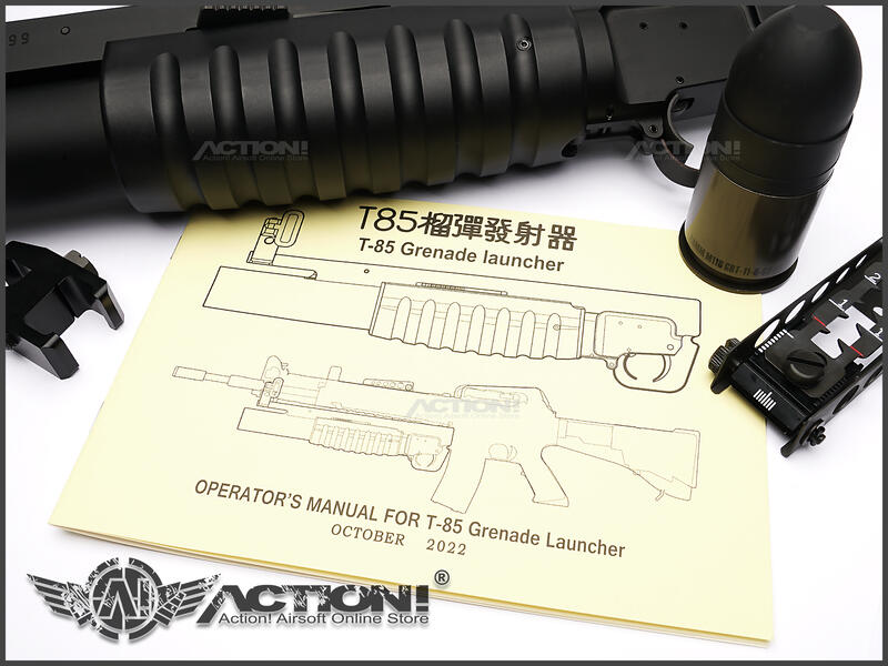 【Action!】售完）DNA - 國造T85式 榴彈發射器《限量發售》40mm T85 T65 K2 T91 | 露天市集 | 全台最大的 ...