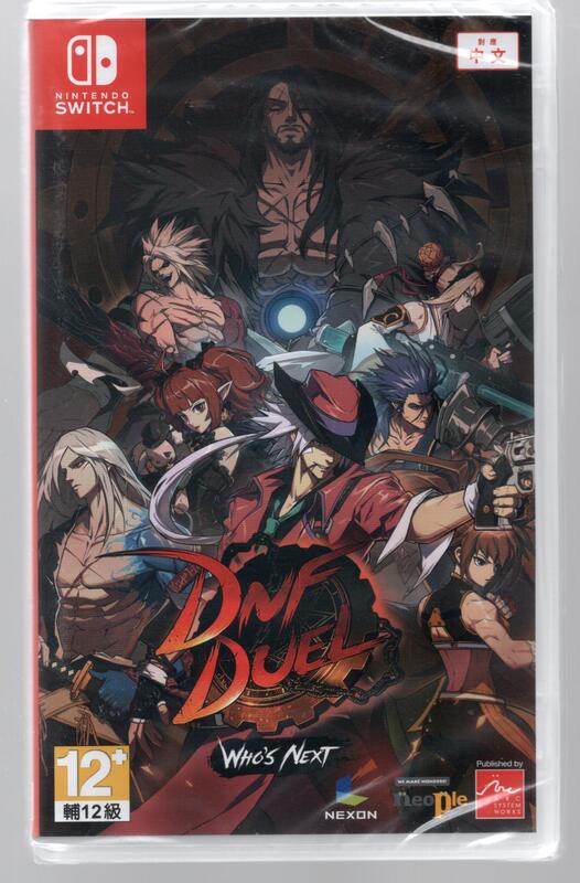 {瓜瓜皮}全新NS 台灣公司貨 中文版 DNF Duel Who's Next(遊戲都有回收) | 露天市集 | 全台最大的網路購物市集