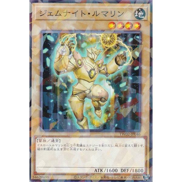 【Xin Qi】遊戲王 TW02-JP046 寶石騎士 黃碧 (碎鑽) 韓質初期白邊 | 露天市集 | 全台最大的網路購物市集