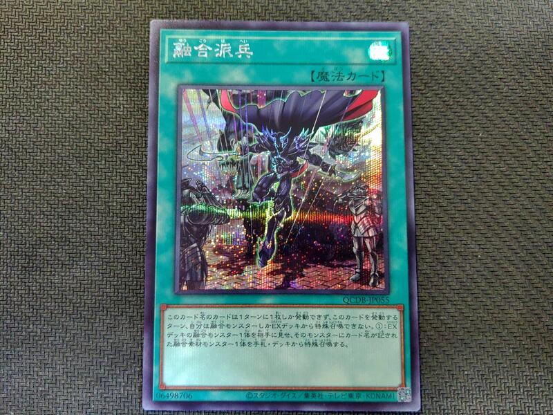 (新世界) QCDB-JP055 融合派兵 銀字半鑽 99-97分(日紙 | 露天市集 | 全台最大的網路購物市集