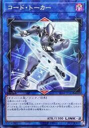 APP STORE ~ 拆套牌 SD34-JP044 代碼語者 (普卡) | 露天市集 | 全台最大的網路購物市集