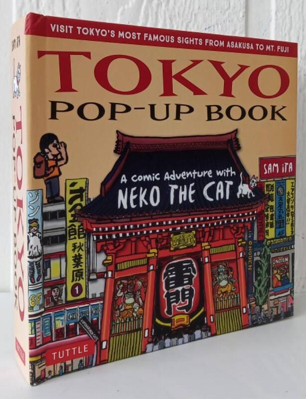 【吉兒圖書】《Tokyo Pop-Up Book 立體漫畫小說 》Robert Sabuda 弟子 Sam Ita 創作 | 露天市集 | 全 ...