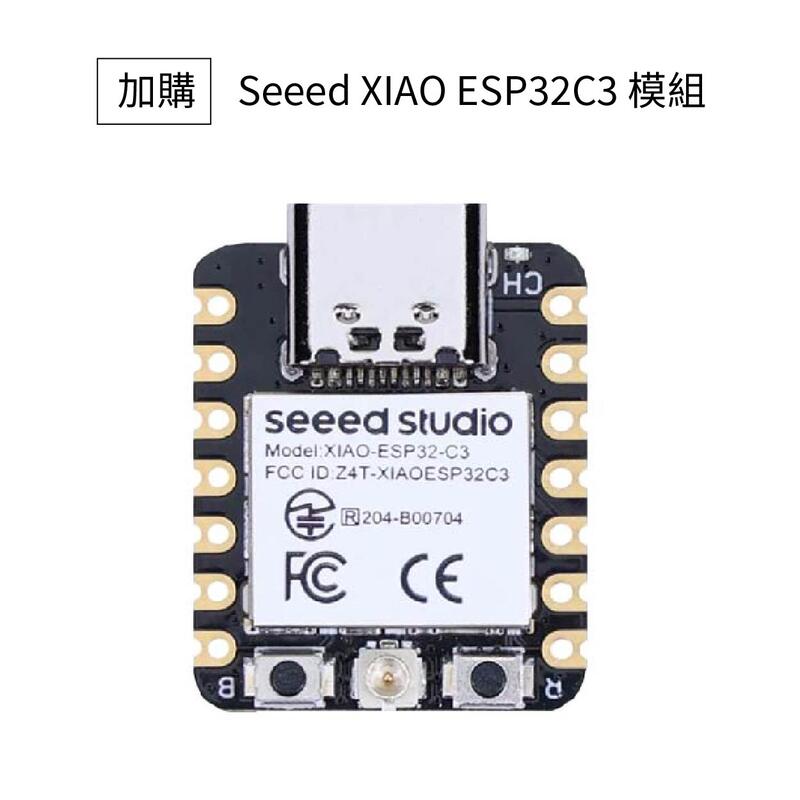 iCShop Grove - Vision AI Module V2 AI視覺 AI模組(不含鏡頭) edge Ai | 露天市集 | 全台最 ...