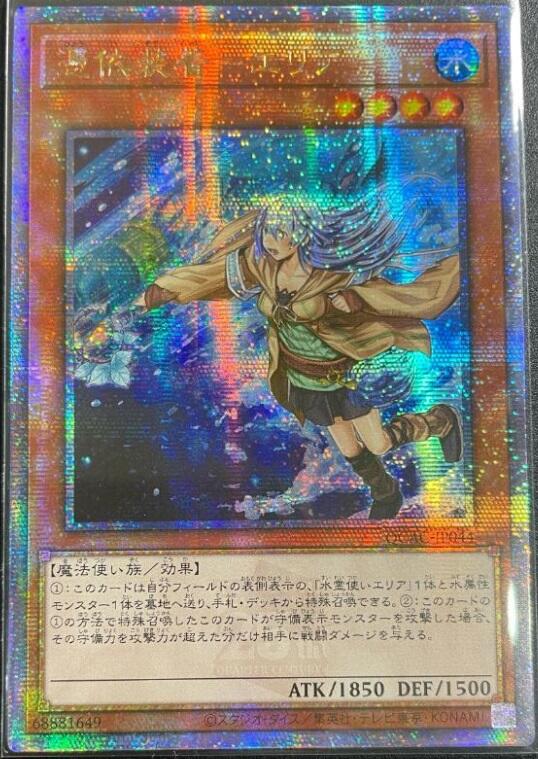 【伯明罕】QCAC-JP044 憑依裝着 艾莉婭 SD39-JPP02 異圖 藝畫 (25th金鑽/四分之一世紀鑽) | 露天市集 | 全台最大的網路購物市集