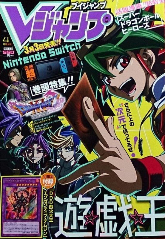 萬隆達* 遊戲王 VJMP-JP127 DDD烈火大王決策鐵木 (金亮) 搜:LVP2-JP067 | 露天市集 | 全台最大的網路購物市集