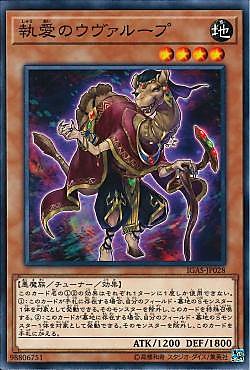 APP STORE ~ IGAS-JP028 執愛之輪迴化勒 N | 露天市集 | 全台最大的網路購物市集