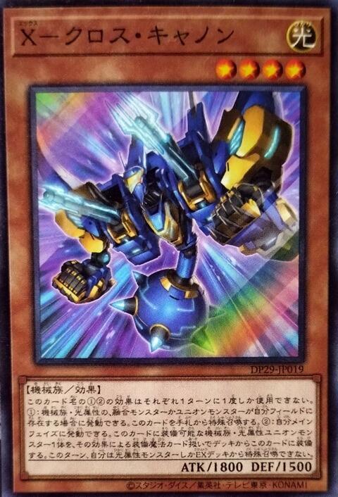 APP STORE ~ DP29-JP019 X 交錯加農 亮面 | 露天市集 | 全台最大的網路購物市集