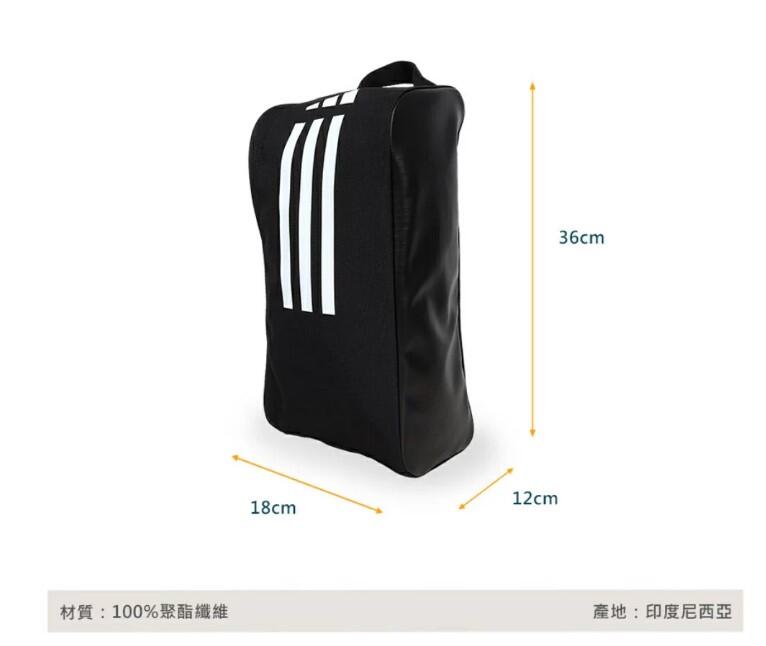 【時代體育】adidas 愛迪達 TR Shoe Bag - Blac 手提包鞋袋 HT4753 | 露天市集 | 全台最大的網路購物市集